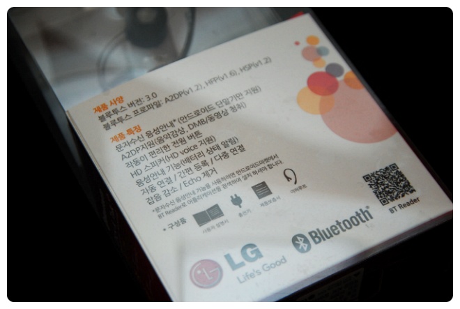 [11번가]LG HBM280 블루투스 : 네이버 블로그