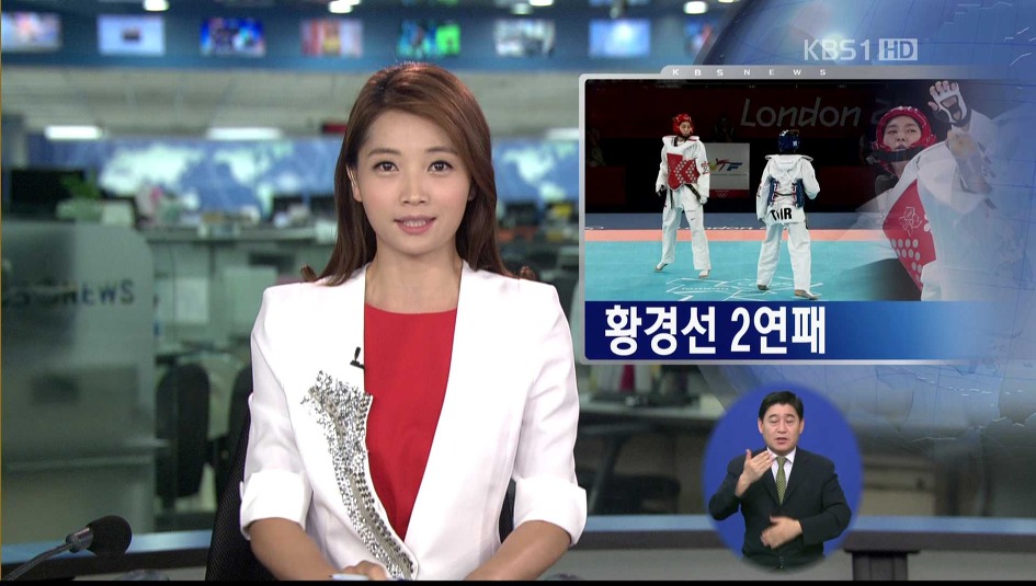 김윤지 (KBS 뉴스) - 아나운서 갤러리